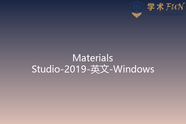 Materials Studio-2019-英文-[Windows] - 计算机视频教程网