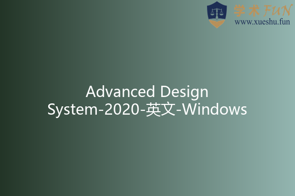 Advanced Design System-2020-英文-[Windows] - 计算机视频教程网