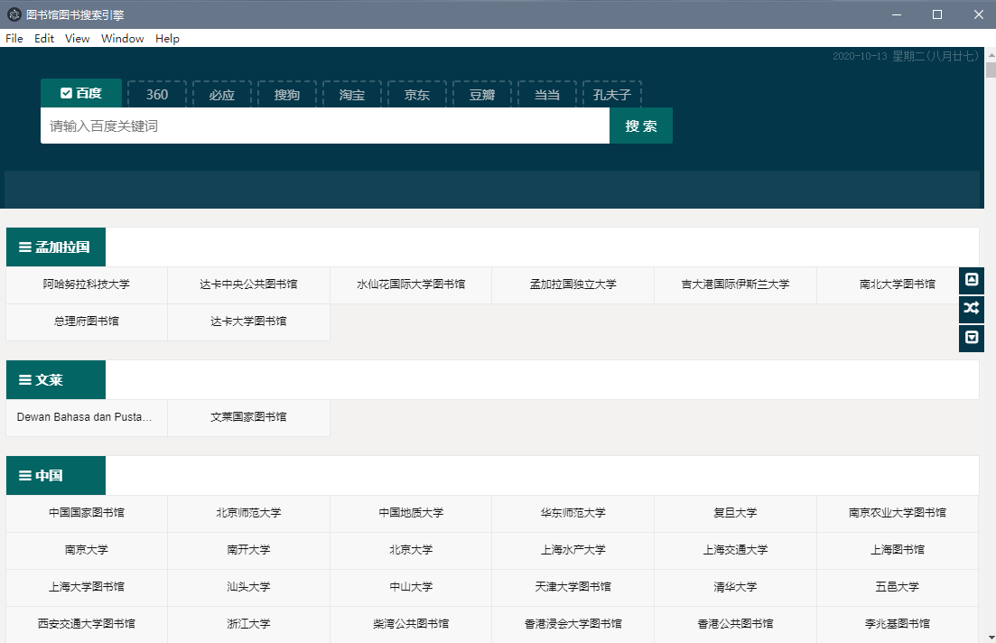 Caseviewer for Win H&E等各种切片浏览软件_学术FUN