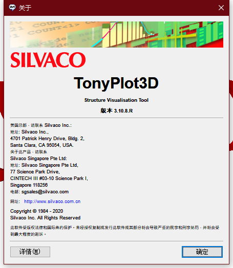 Silvaco TCAD-英文-[Windows] - 计算机视频教程网