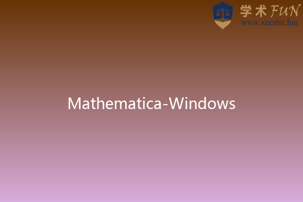 学术FUN_一站式科研学术资源平台