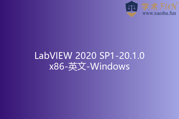 LabVIEW 2020 SP1-20.1.0 x86-英文-[Windows] - 计算机视频教程网