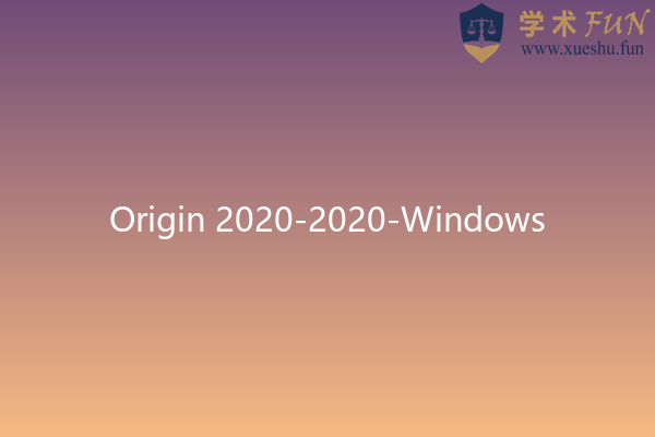 教育软件_学术FUN