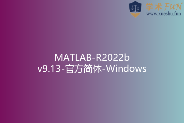 飞行动力学教程,Flight Mechanics – From Theory to Certification of Aircraft_学术FUN