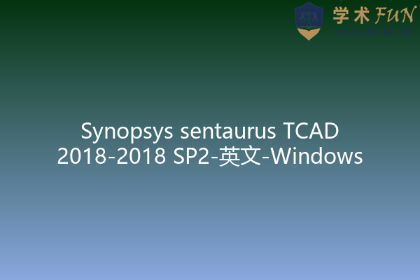 Synopsys sentaurus TCAD 2018-2018 SP2-英文-[Windows] - 计算机视频教程网
